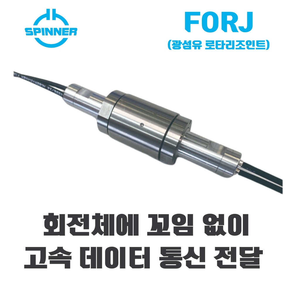 주식회사 코비스