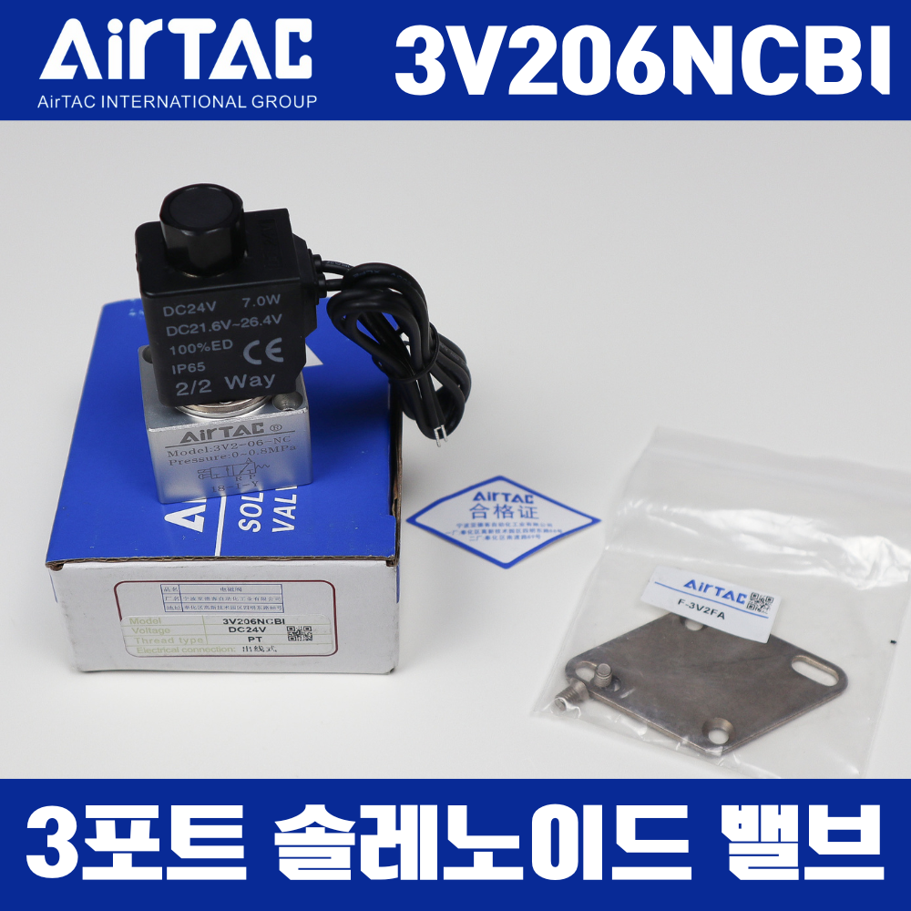 주식회사 코비스